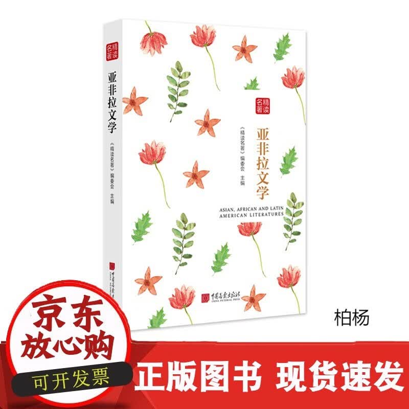 速发 古城笔记同济大学出版社