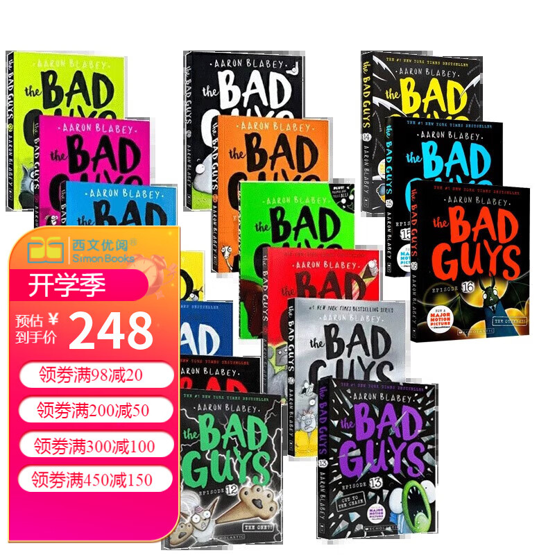 英文原版The Bad Guys 大坏蛋 16集黑白漫画故事砍人先生电影小说 桥梁书