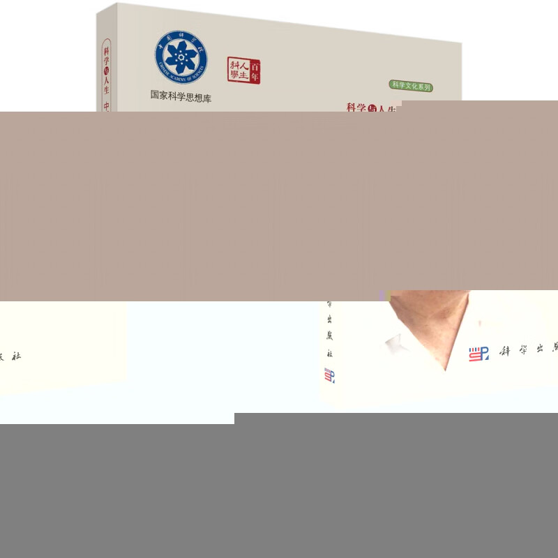 唐敖庆传