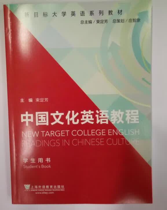 学生用书【，放心购买】
