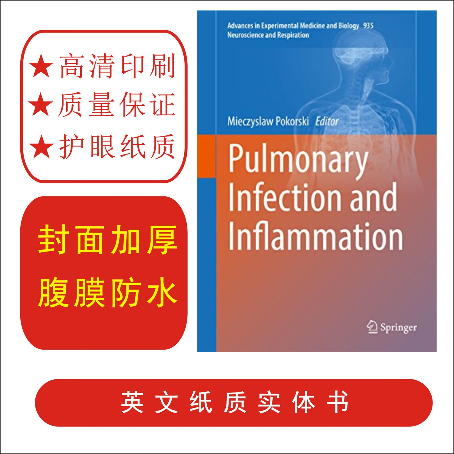 Pulmonary Infection and Inflammation