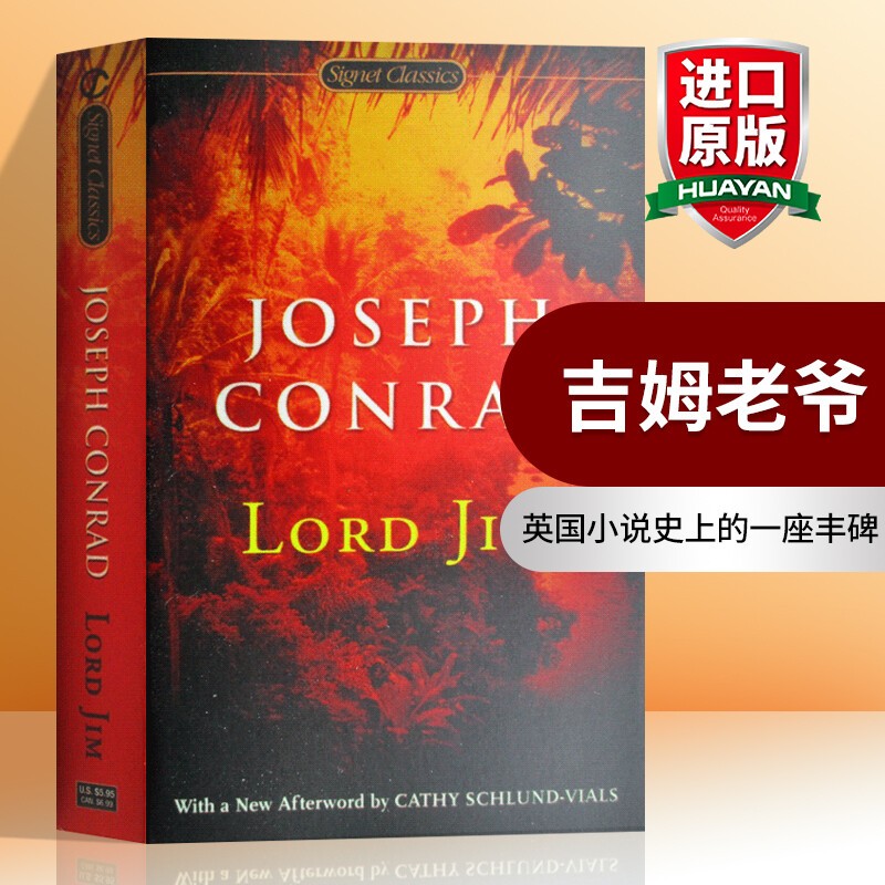 英文原版 吉姆老爷 Lord Jim 全英文版
