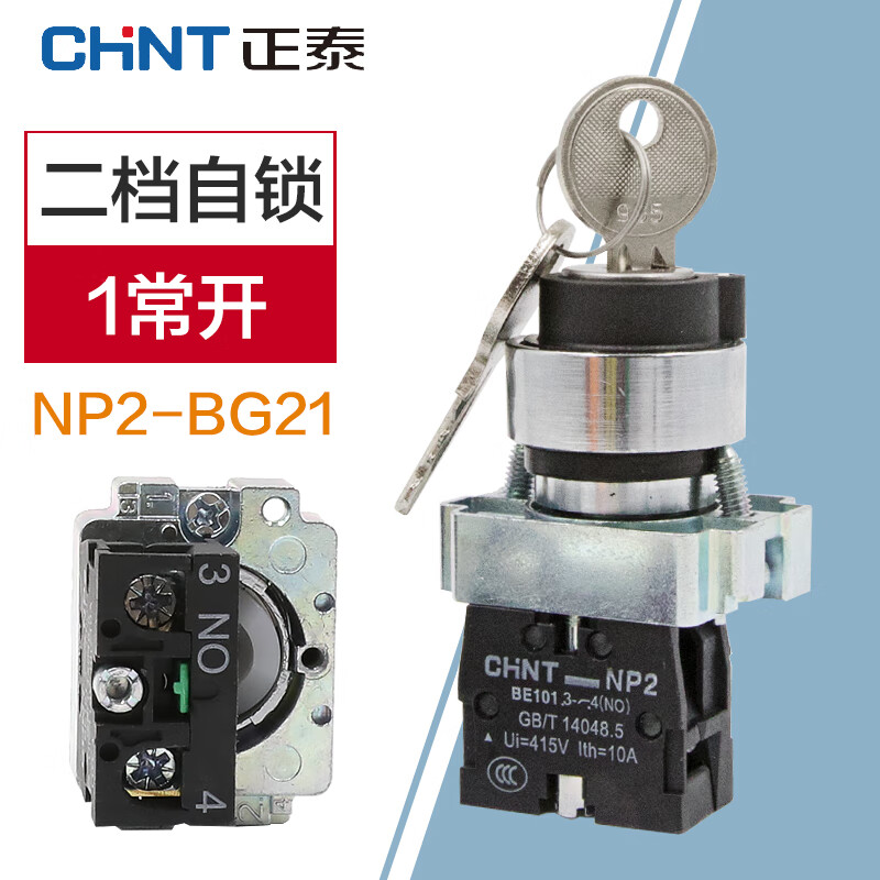 chnt-np2开关接线图-千图网