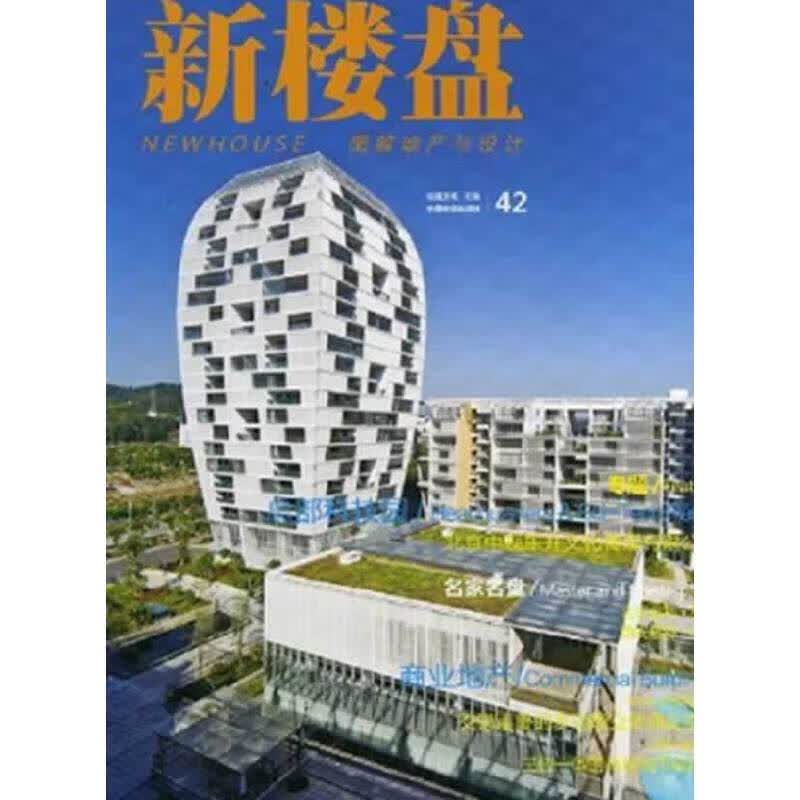 【现货】新楼盘—总部科技园