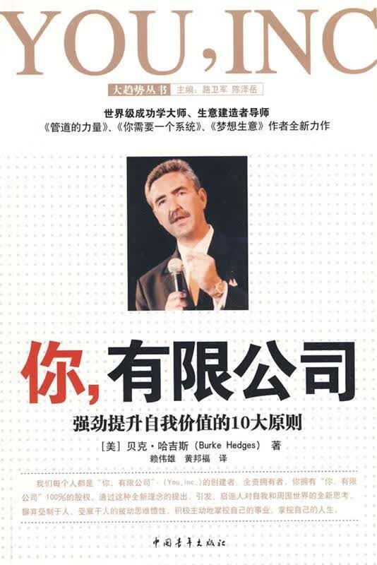 你，有限公司【，放心购买】