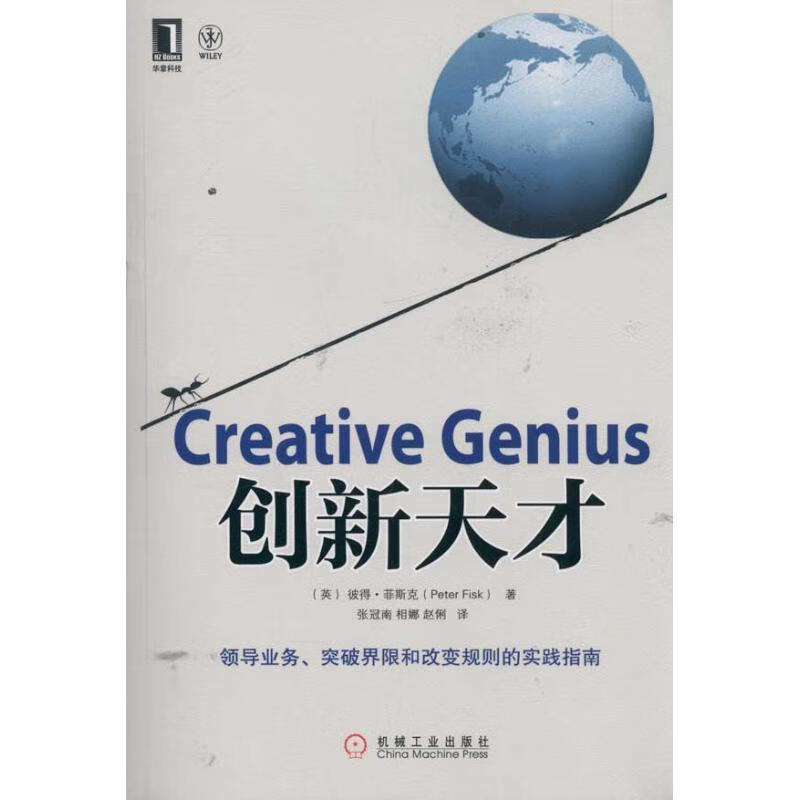 你就是人才