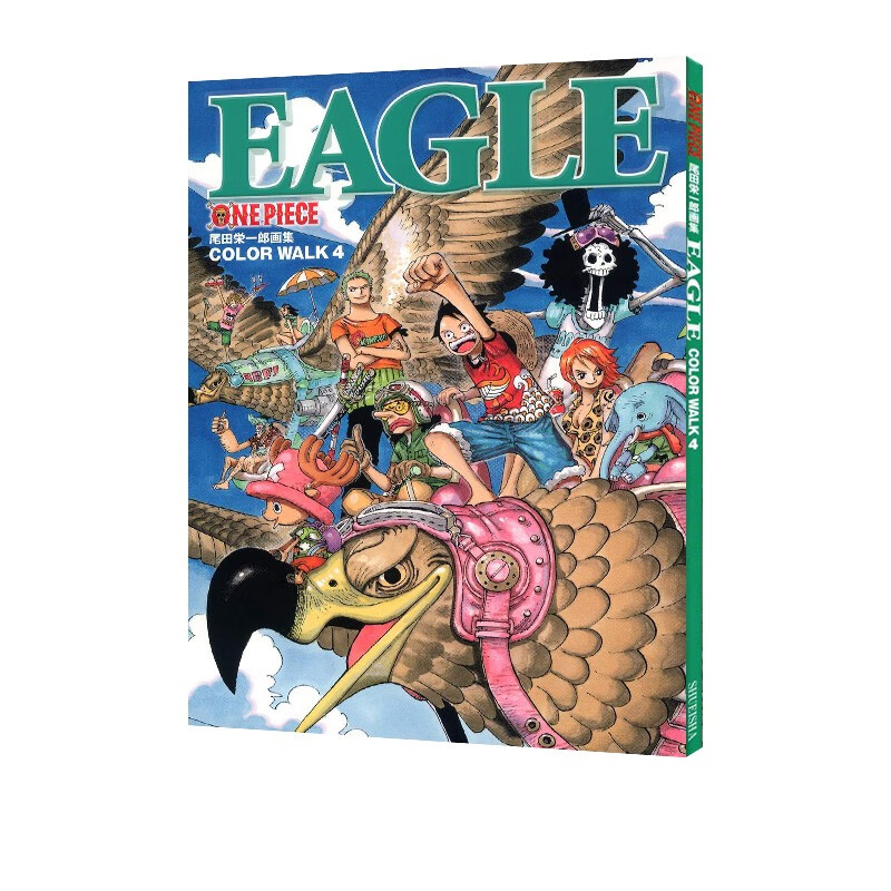现货 航海王海贼王尾田荣一郎画集one piece color walk 4 绿山墙日文原版 集英社 日本进口  .