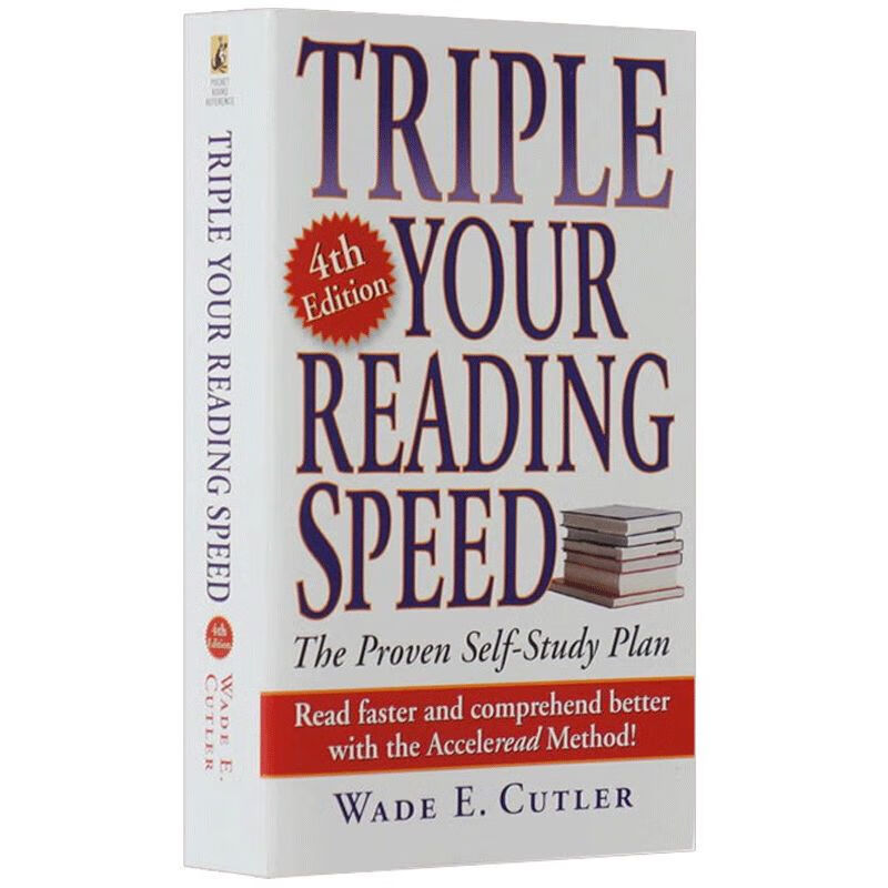 速度三倍飞速提高 triple your reading spe