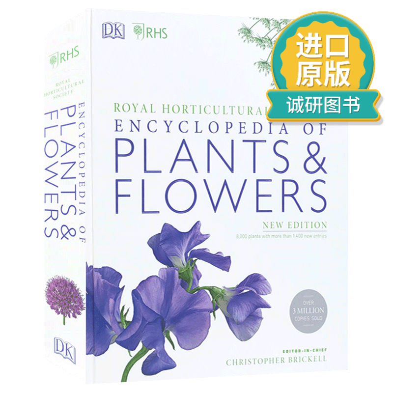 英文原版 DK植物和花卉图解百科全书 Encyclopedia Of Plants and Flowers 精装 儿童科普花草知识 少儿课外英语读物 进口书 英文版