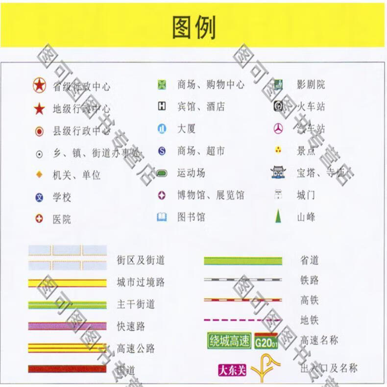 2023旅游山西省86x60cm防水 新版耐折 旅游 年 携带图出行向导约