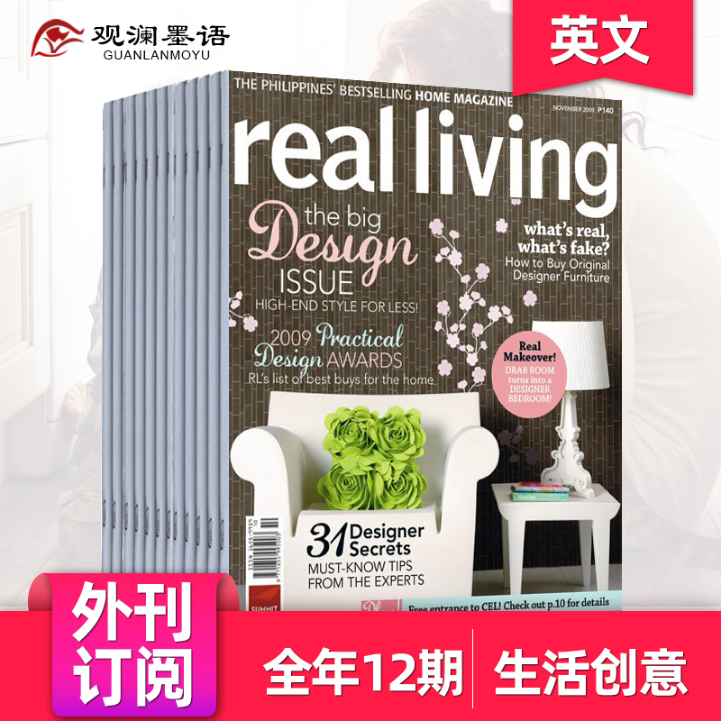 Real Living 生活方式杂志 澳大利亚英文原版 年订12期