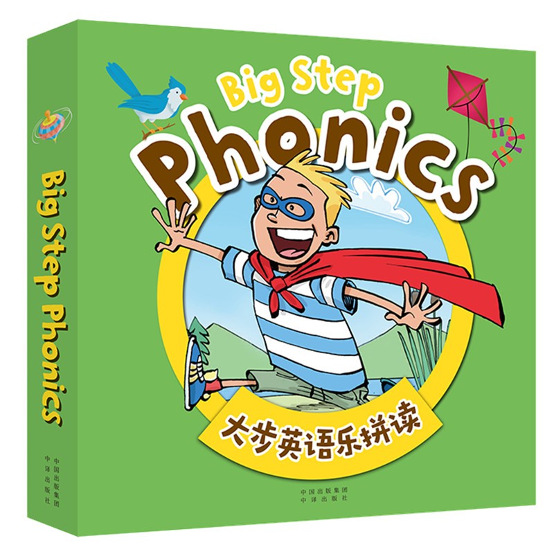 大步英语乐拼读Big Step Phonics（全8册）
