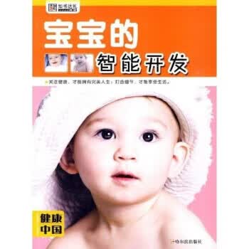 迎接宝宝全家总动员 崔钟雷 著【书】