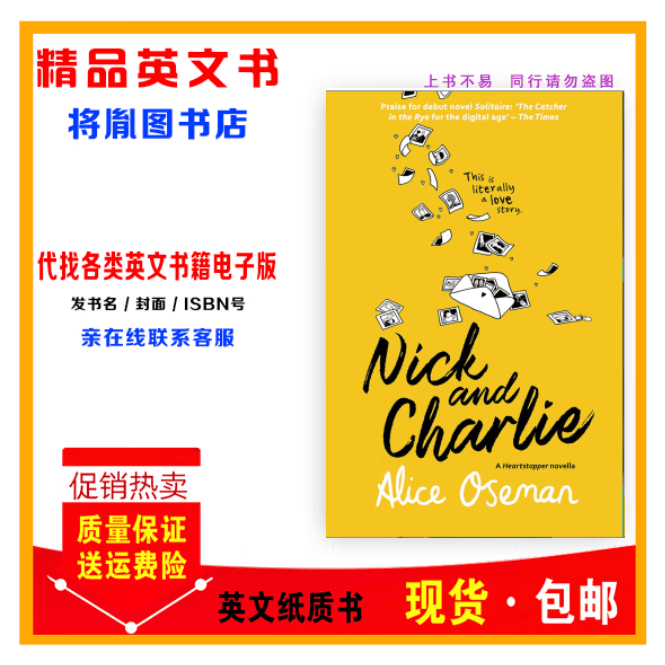 纸质书Nick and Charlie (Oseman, Alice) (rg)