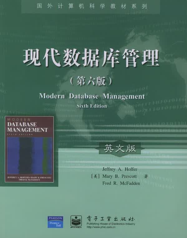 现代数据库管理【，放心购买】