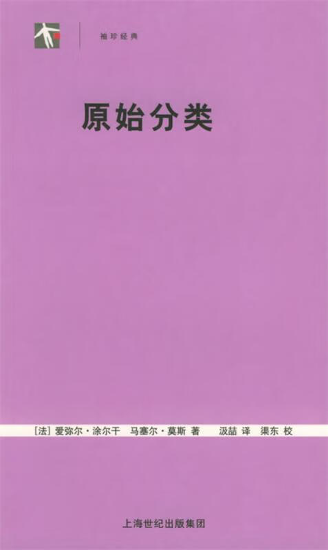 原始分类【现货】