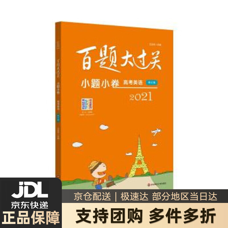 【 送货上门】实话实说：帮你实现美国留学