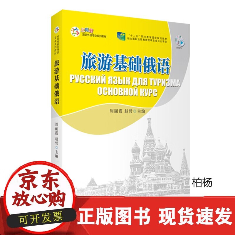 速发 辐射距离我们有多远（普及版）