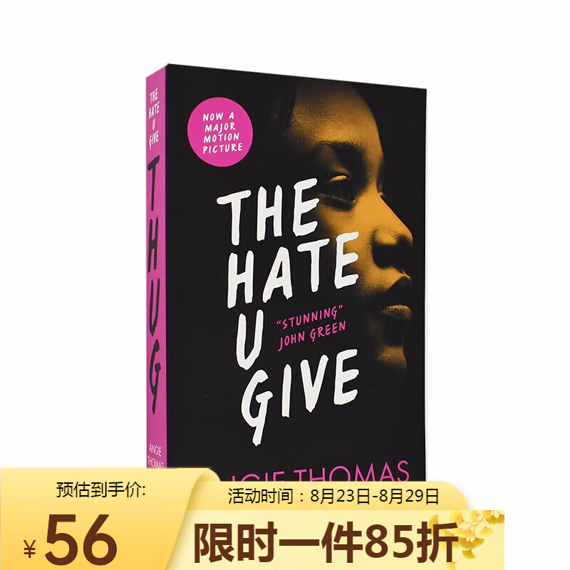 The Hate U Give 你赋予我的恨 Angie Thomas 英文原版小说书籍进口