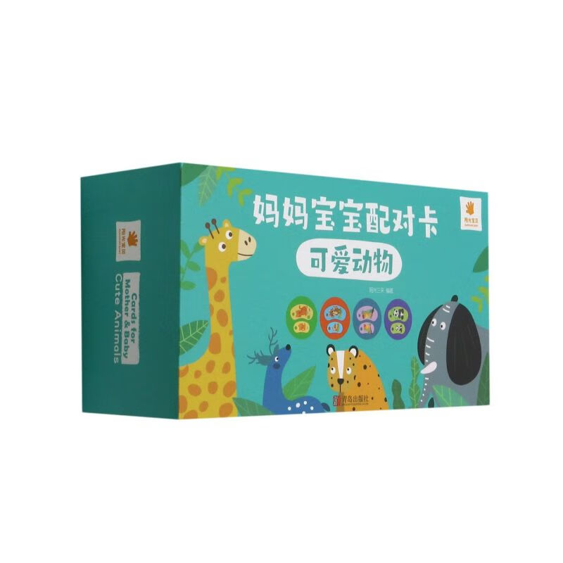 可爱动物(汉英)/妈妈宝宝配对卡