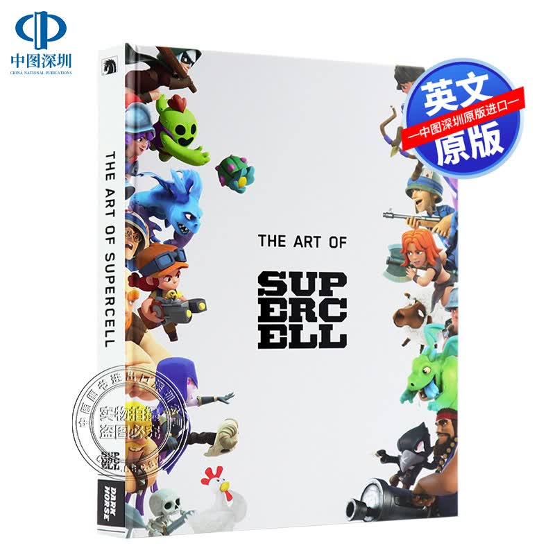 英文原版 超级细胞工作室 游戏艺术设定集10周年纪念版 精装 The Art of Supercel