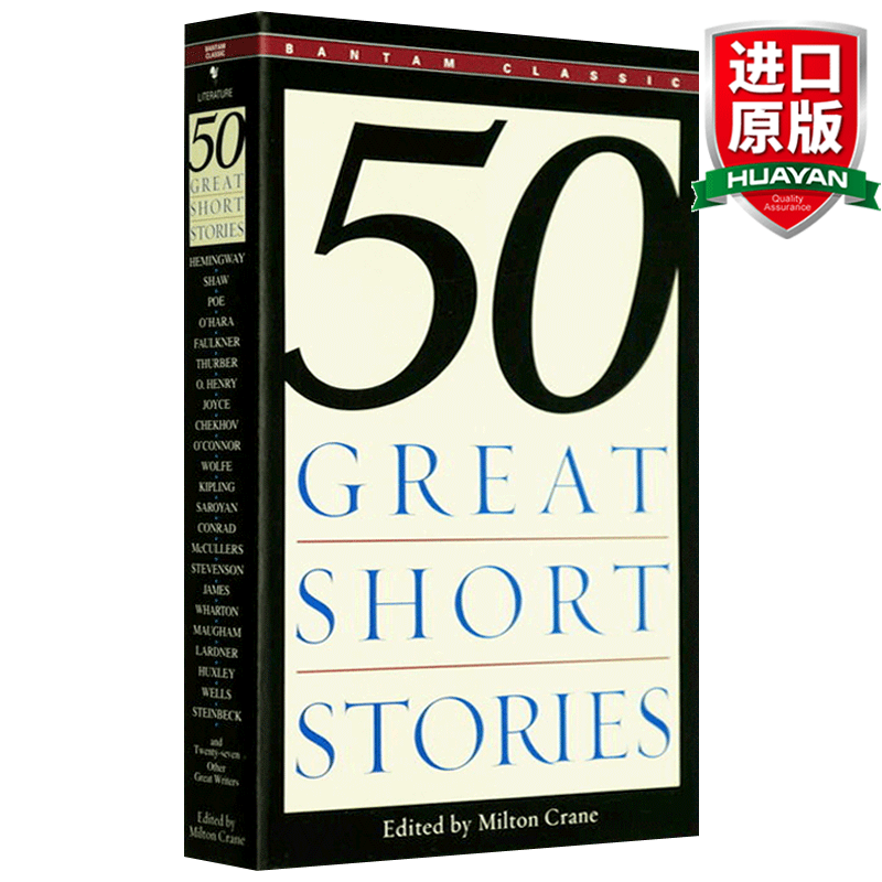 【瑕疵书】英文原版 50篇短篇小说精选 Fifty Great Short Stories 50