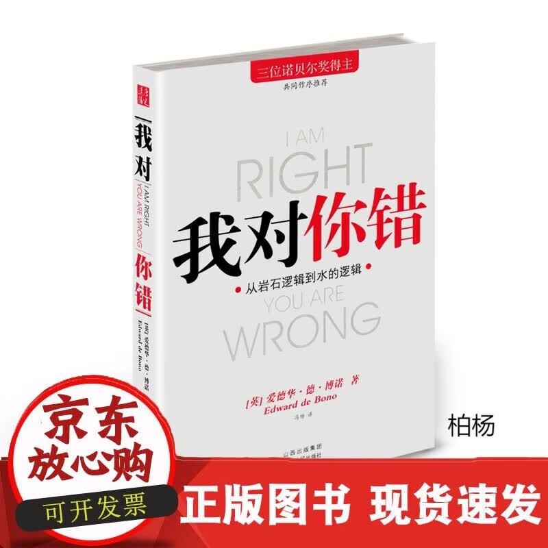 速发 我对你错