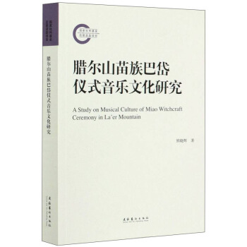 锦囊妙计36 9787506357685
