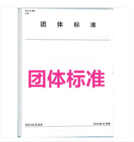 T/HW 00027-2021 背街小巷清扫保洁作业规程