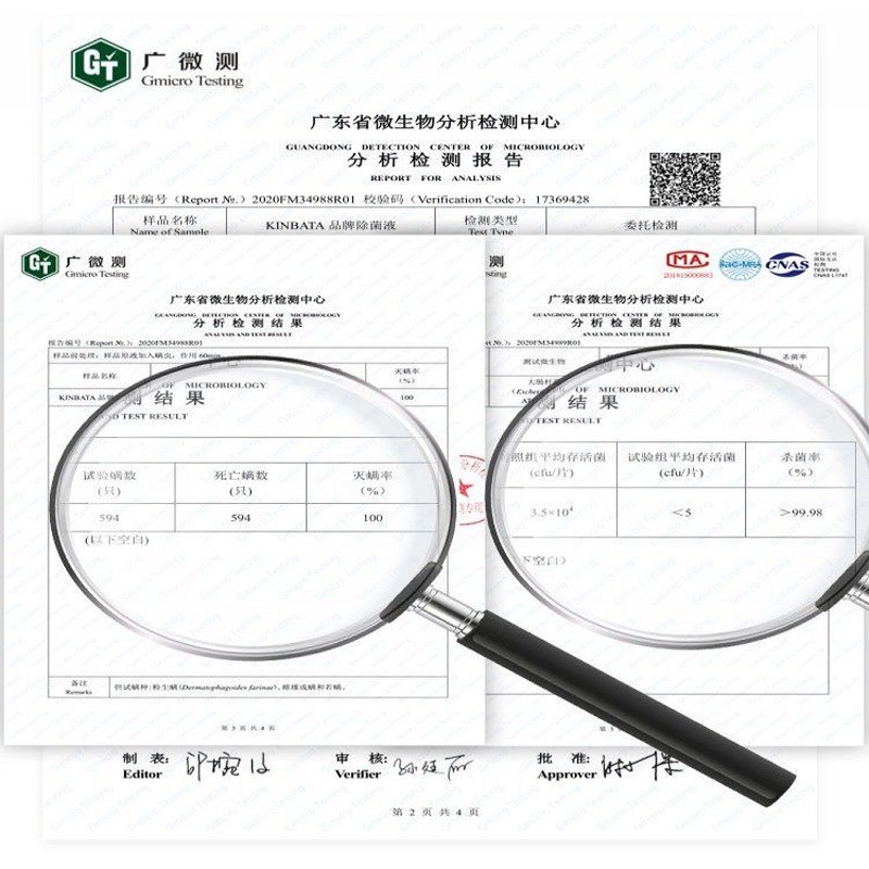 kinbata日本衣物除菌剂家用衣服被套抑菌液除螨清洁除菌液500ML 衣物除菌液 500ml 1瓶-京东-618/双十一/双11-京东折扣隐藏大额优惠券