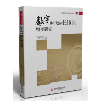 小升初英语作文100+天天练 蔡晔