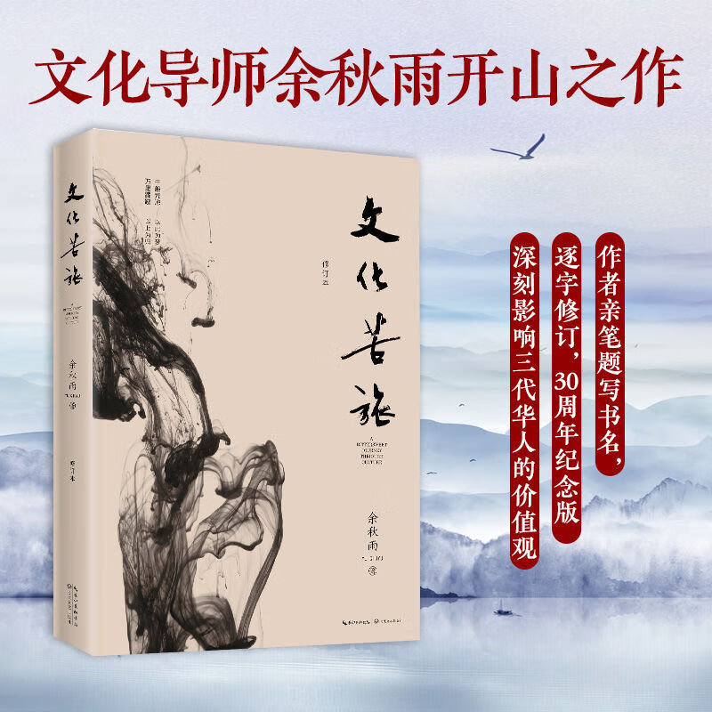家儿 了不起的孩子 孩子培养 培养孩子抗压能力 情绪 了不起的孩子 无规格 文化苦旅