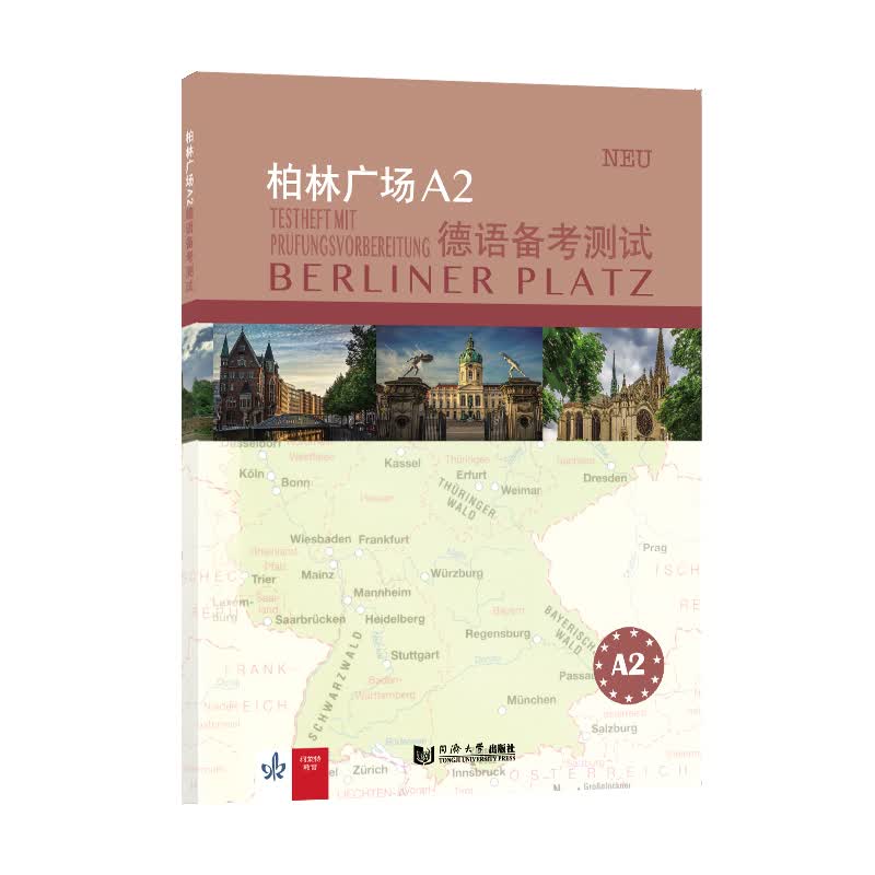柏林广场A2德语备考测试 [德]玛格蕾特·罗迪（Margret Rodi）