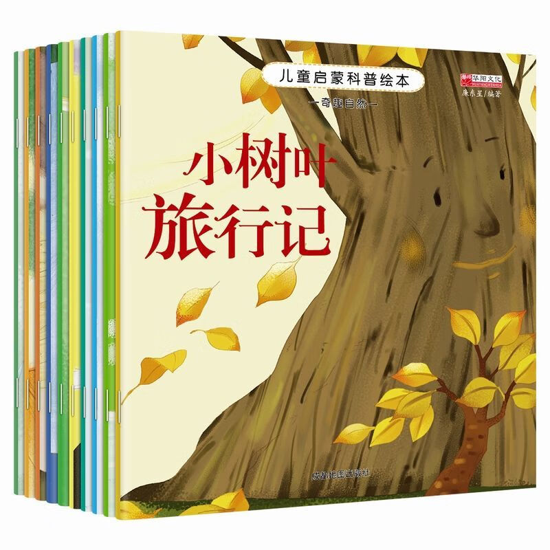 【全10册】不要随便摸我儿童自我保护安全教育绘本0到3岁3一6周岁儿童故事书幼儿园绘本经典必读适合大班幼儿 儿童启蒙科普绘本【全10册】