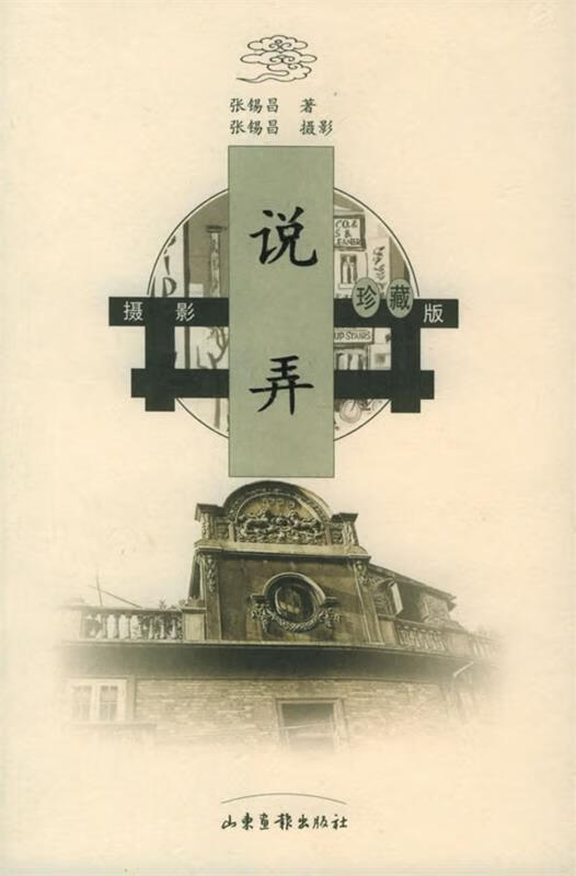 说弄【，放心购买】
