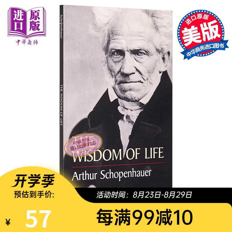 预售 叔本华 人生的智慧 英文原版 The Wisdom of Life Arthur Schopenhauer