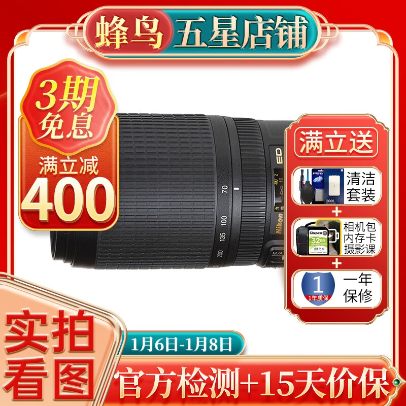 2023年长焦镜头十大品牌排行榜-长焦镜头哪个牌子好-排行榜123网