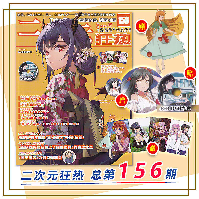现货第169期 狂热赠公主连结卡牌新番资讯 第156期