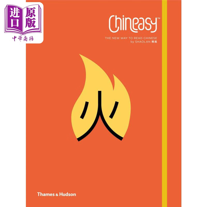 Chineasy The New Way to Read Chinese 阅读中文的新途径 汉语学习 中英双语 英文原版 进口图书