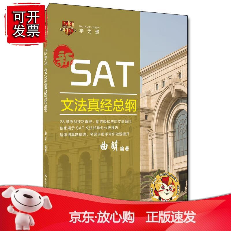 AT文法真经总纲