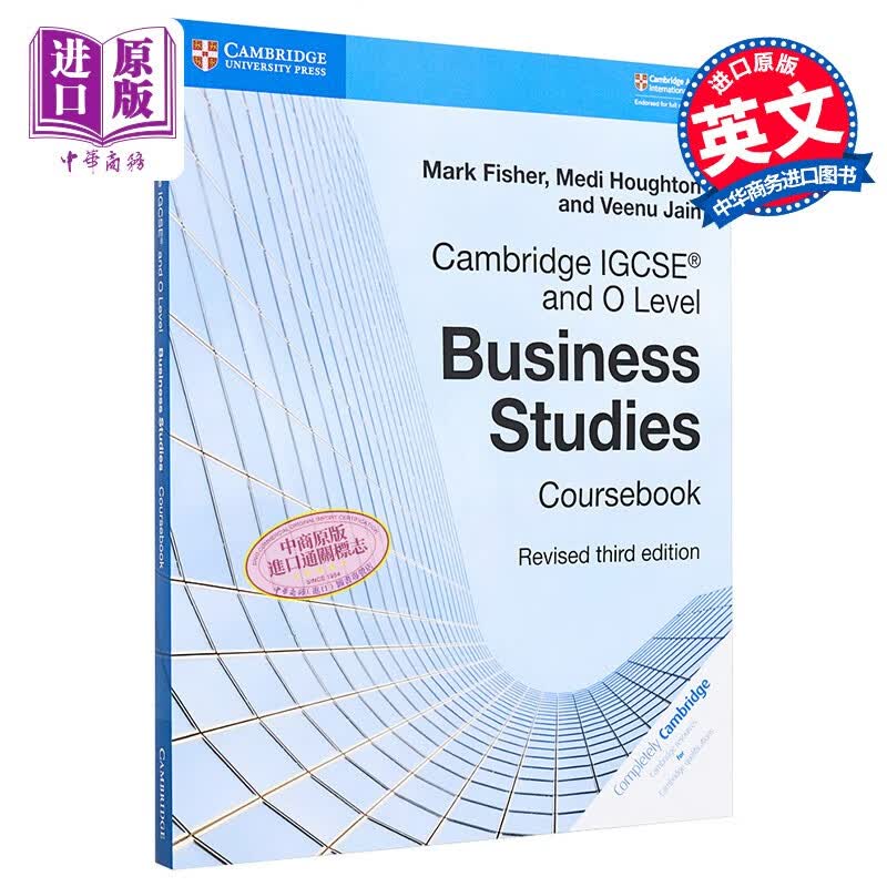 Cambridge IGCSEand OLevel Business Studies Coursebook剑桥商业商务商科研究教材