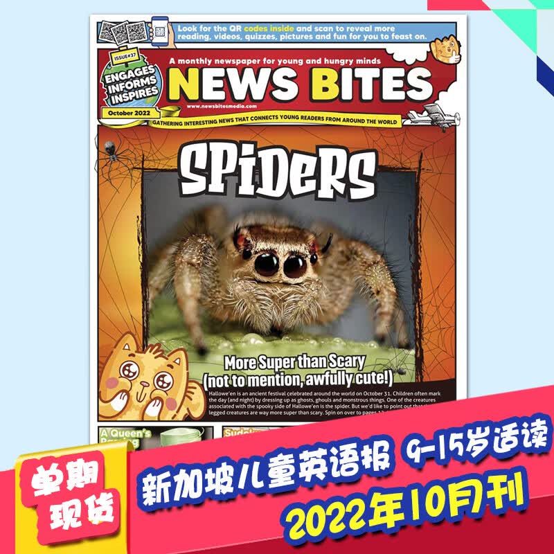 【单期/订阅】News Bites2023/22年全年12期订阅新加坡儿童英语报杂志9-15岁小学初中生课外阅读 【单期】2022年10月刊