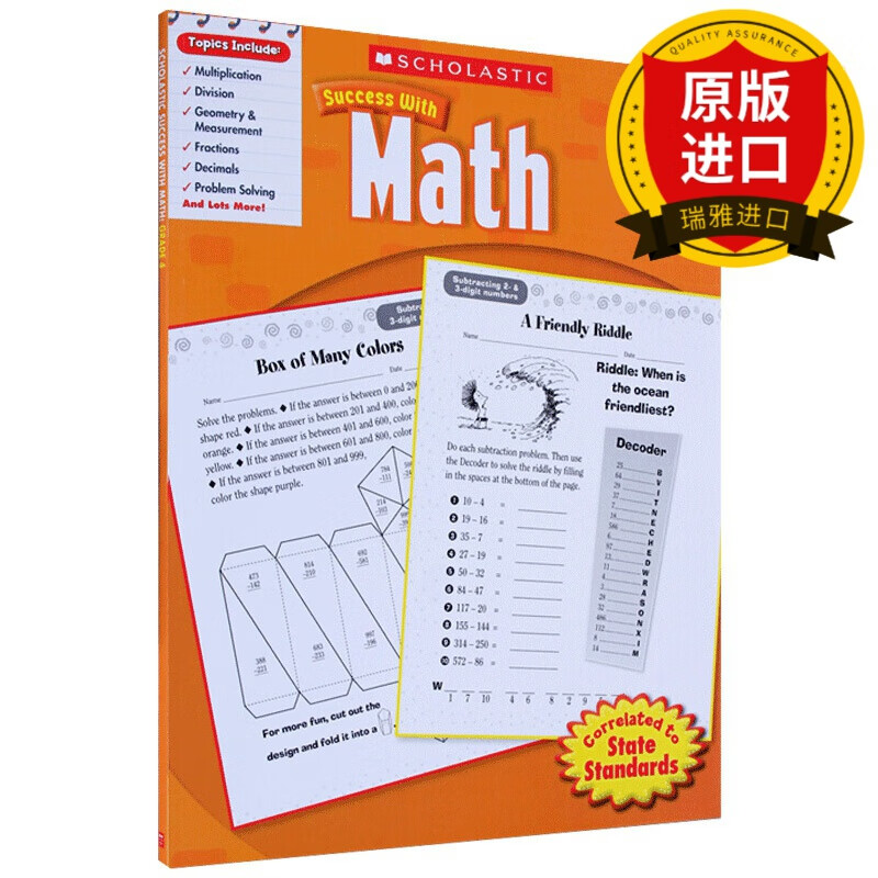 英文原版 Scholastic Success with Math 4 美国小学四年级数学练习册  英文版 Scholastic进口书籍 英语启蒙原版教材 学乐成功系列