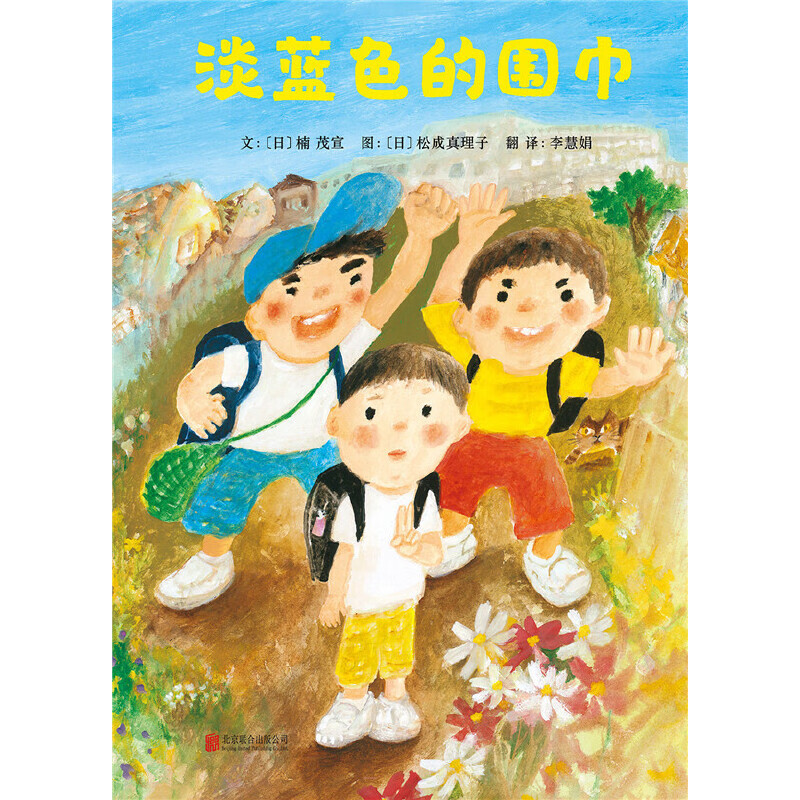 【现货】淡蓝色的围巾