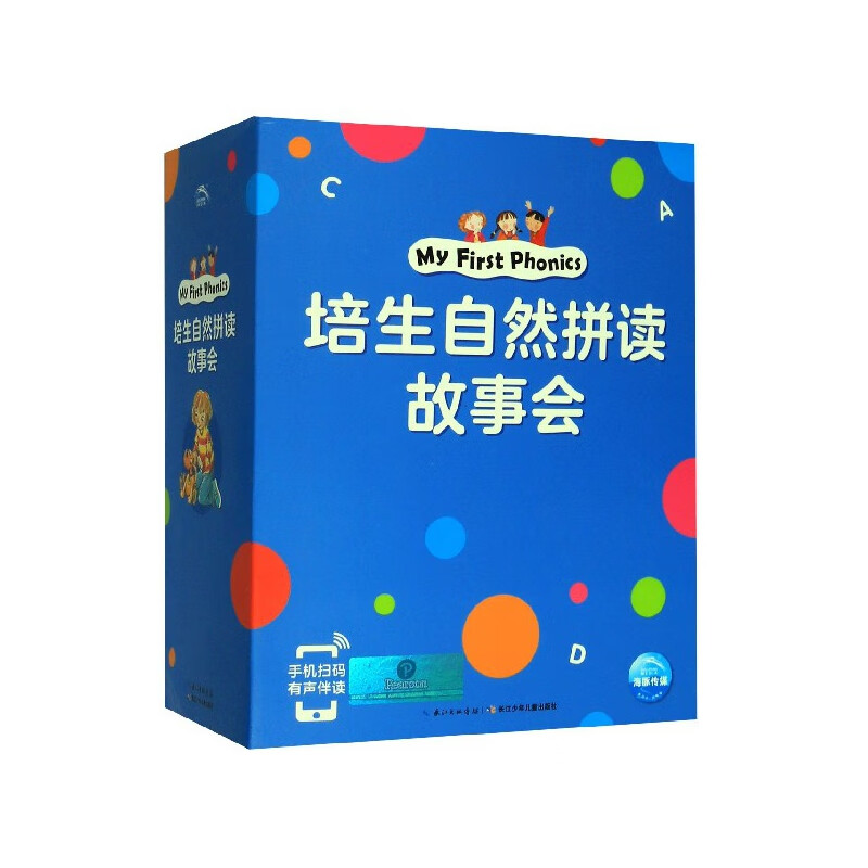 培生自然拼读故事会(附光盘及阅读指导共40册)(英文版)