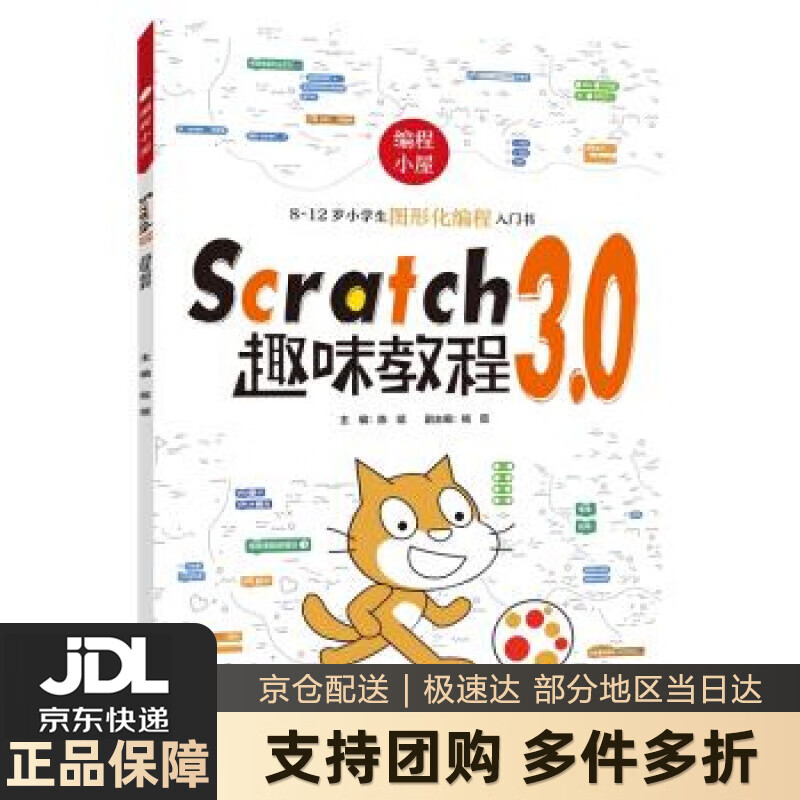 【 送货上门】2022年同等学力人员申请硕士学位英语水平全国统一考试全真模拟试卷 未来教育教学与研究中心