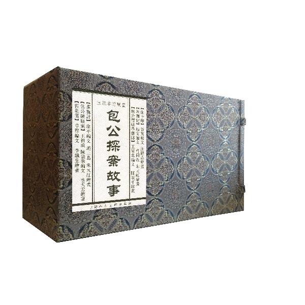 包公探案故事 章程编,赵三岛 绘