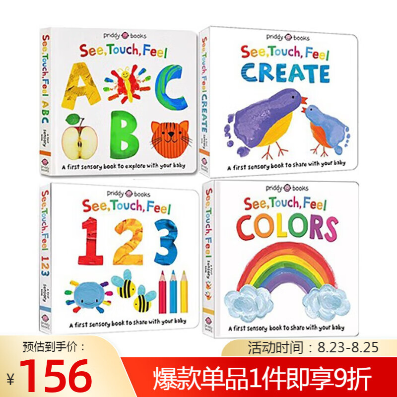 英文原版 See, Touch, Feel 纸板书 触摸书 幼儿英语启蒙图画书 Roger Priddy See Touch Feel 4册纸板书 触摸书 绿山墙图书