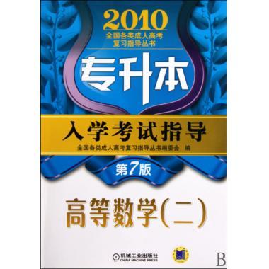 国庆大阅兵 黄玮 海洋 9787502773663