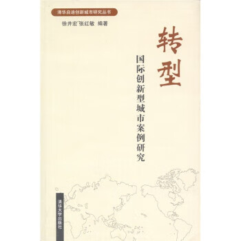 转型【，放心购买】